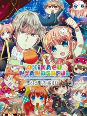 OKIKAGU（冲神）在线漫画全集 - 漫画堆